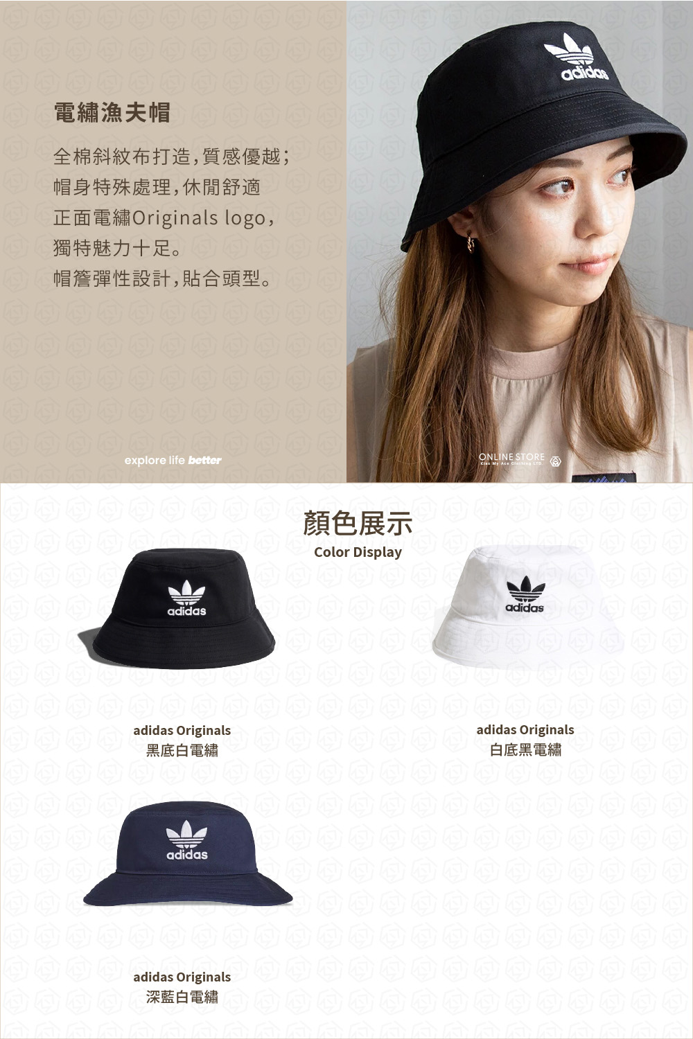 【商城正品｜現貨】adidas Originals 愛迪達 帽子 漁夫帽 遮陽帽 電繡 刺繡 黑 白 深藍 三葉草 | 蝦皮購物