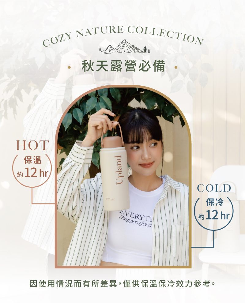 【Oolab 良杯製所】大容量2入組-溫杉林950ml保溫瓶+小莊園710ml陶瓷易潔層吸管杯 | 蝦皮購物