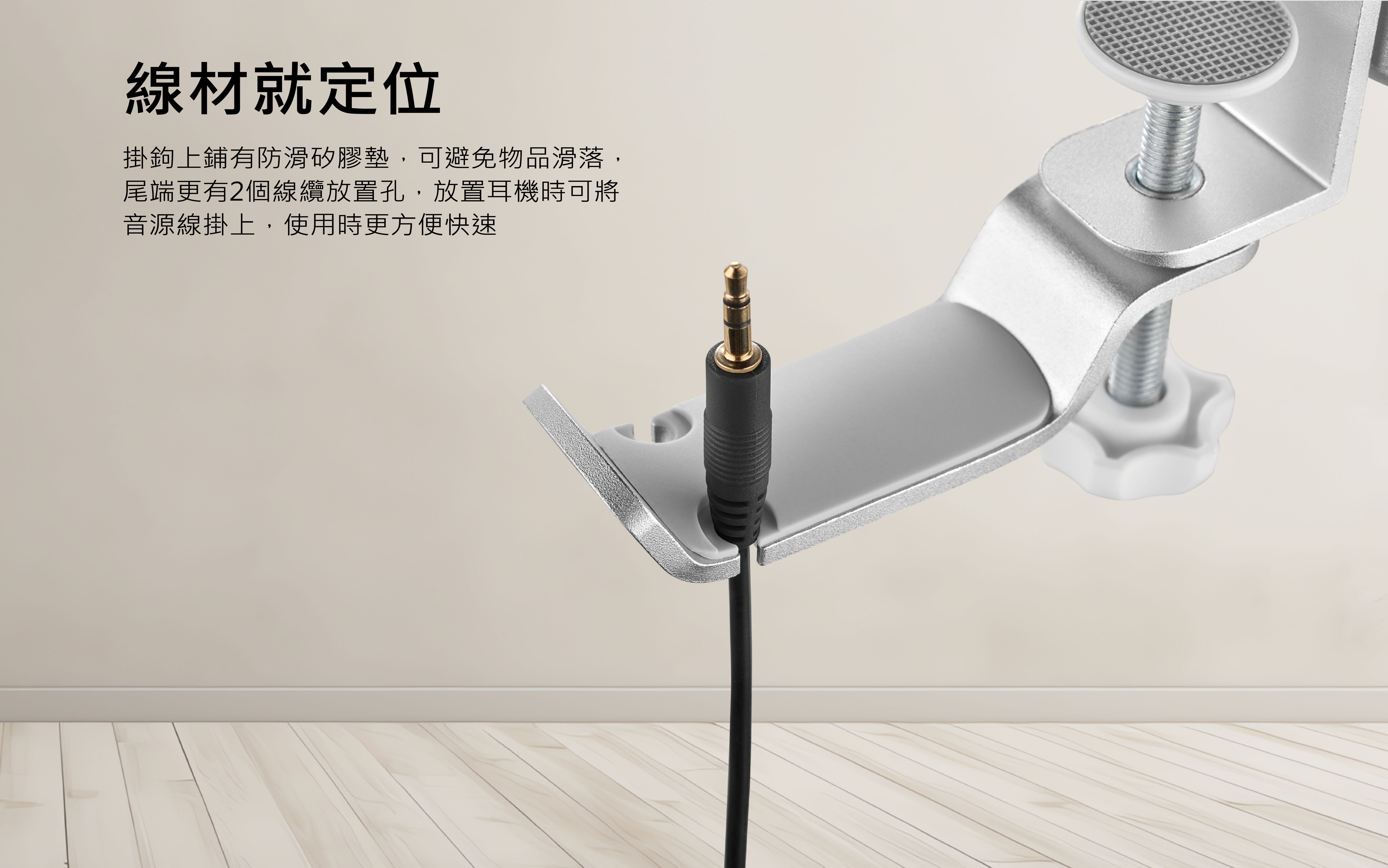 【瑞米 Raymii】 LSA-73 鋁合金夾桌式耳機掛勾支架杯架 杯架 電競耳麥架 收納架 全罩式耳機桌面收納 | 蝦皮購物