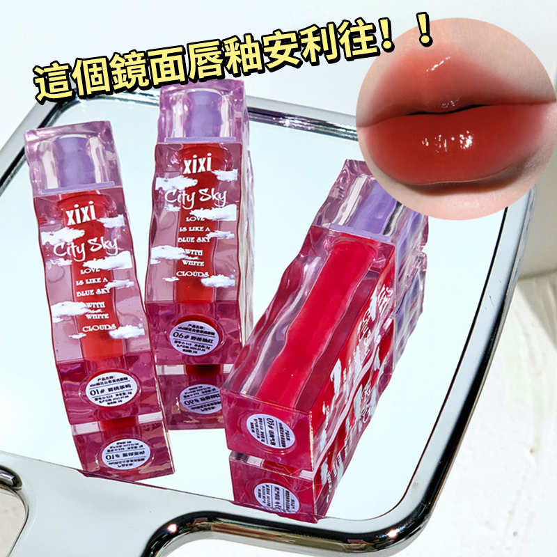 Suke.co 台灣現貨 Xixi 棉花雲 清透唇釉 飽滿 純欲少女 保濕 水嫩 裸妝 滋潤 不顯唇紋 唇釉 | 蝦皮購物