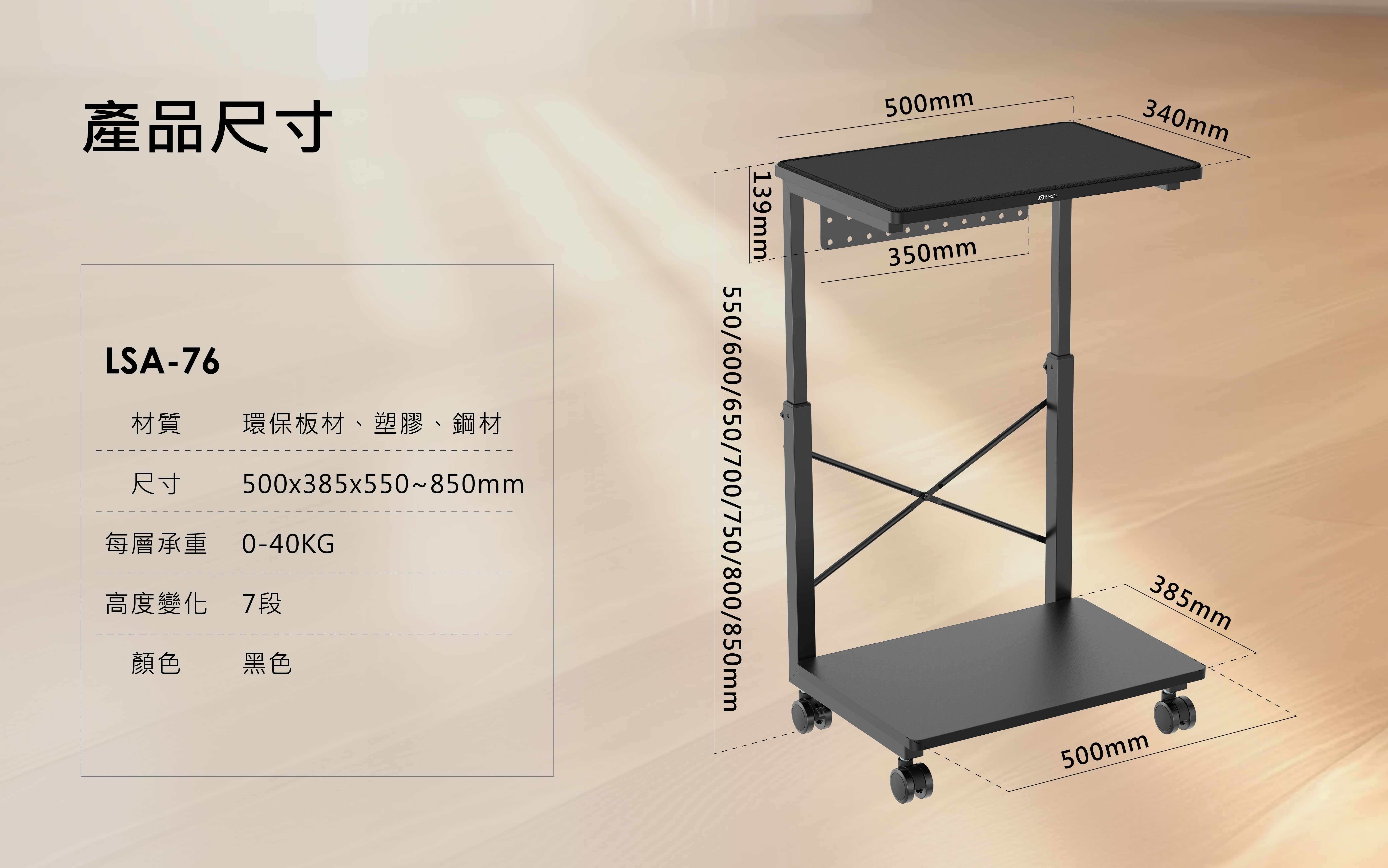 【瑞米 Raymii】LSA-76 移動式電腦主機支架桌架 主機架 電腦架 洞洞板電腦桌 移動主機架 電腦工作站 | 蝦皮購物