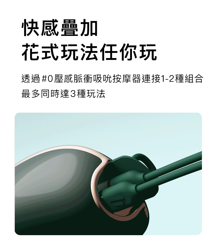 【今天買 明天到】輕喃 qingnan #0128 四重奏情趣套組 高潮震動器 吸吮器 按摩棒 乳夾 肛塞 | 蝦皮購物