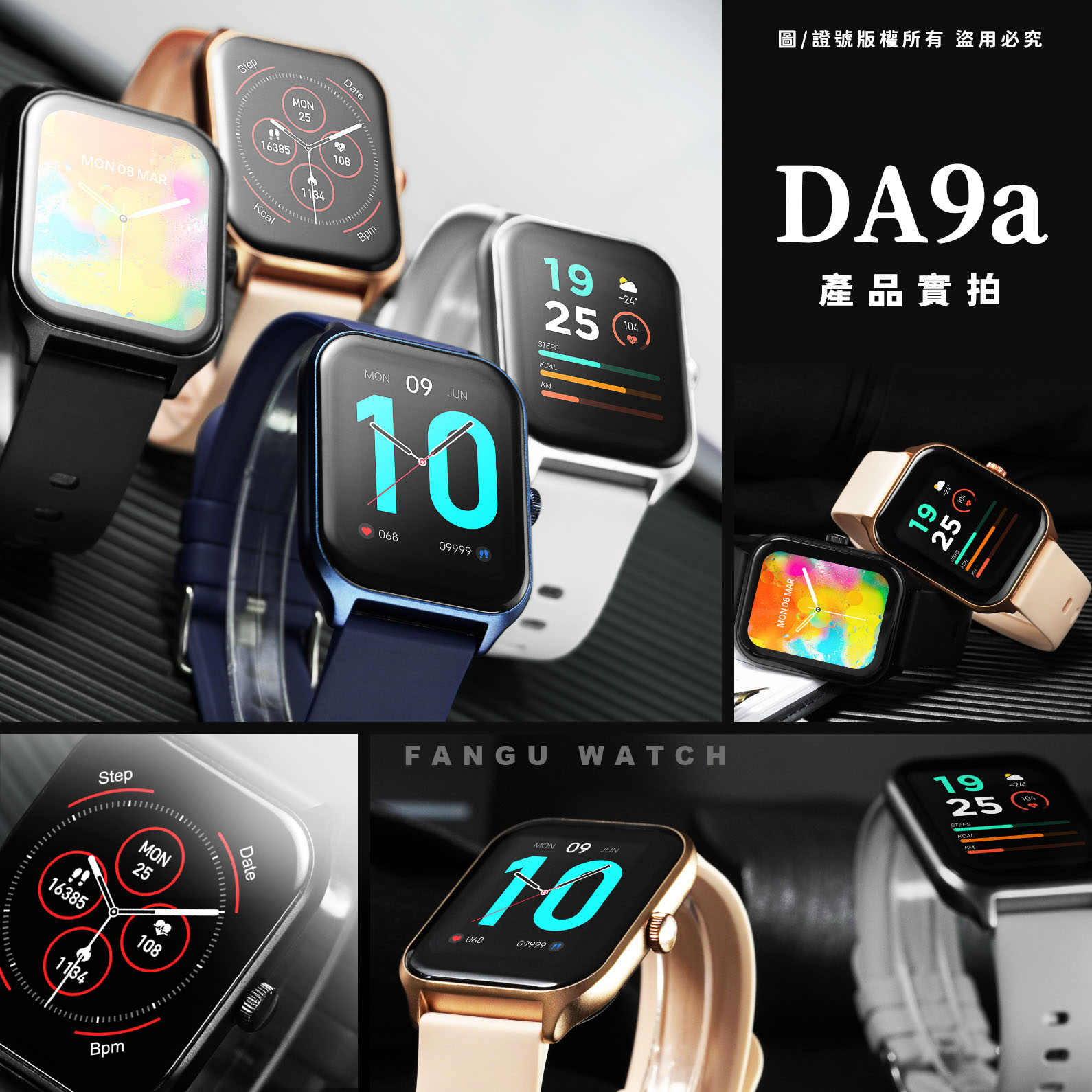 FanGu® 梵固 DA9a 智慧型手錶【經典外型】 通話手錶 運動手錶 健康手錶 藍芽手錶 智慧手錶 智能手錶 | 蝦皮購物