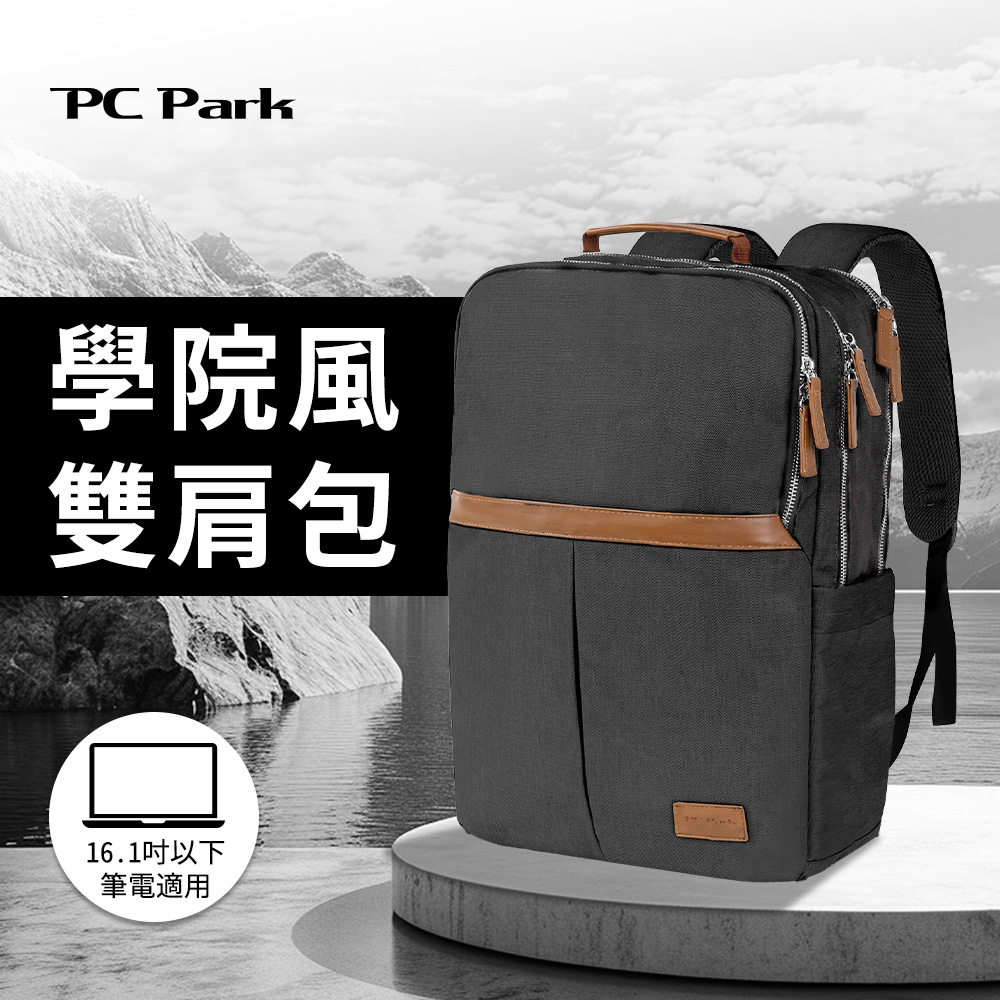 PC Park 智能輕量電腦後背包 簡約風 學院風 城市探索風 電腦包 綠風潮 | 蝦皮購物