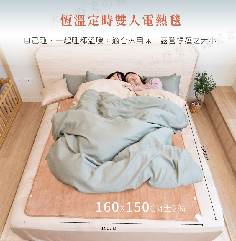 【大山野營】公司貨 MUNICHI SEB-7N SEB-2117 恆溫定時雙人電熱毯 120W 法蘭絨 發熱墊 | 蝦皮購物