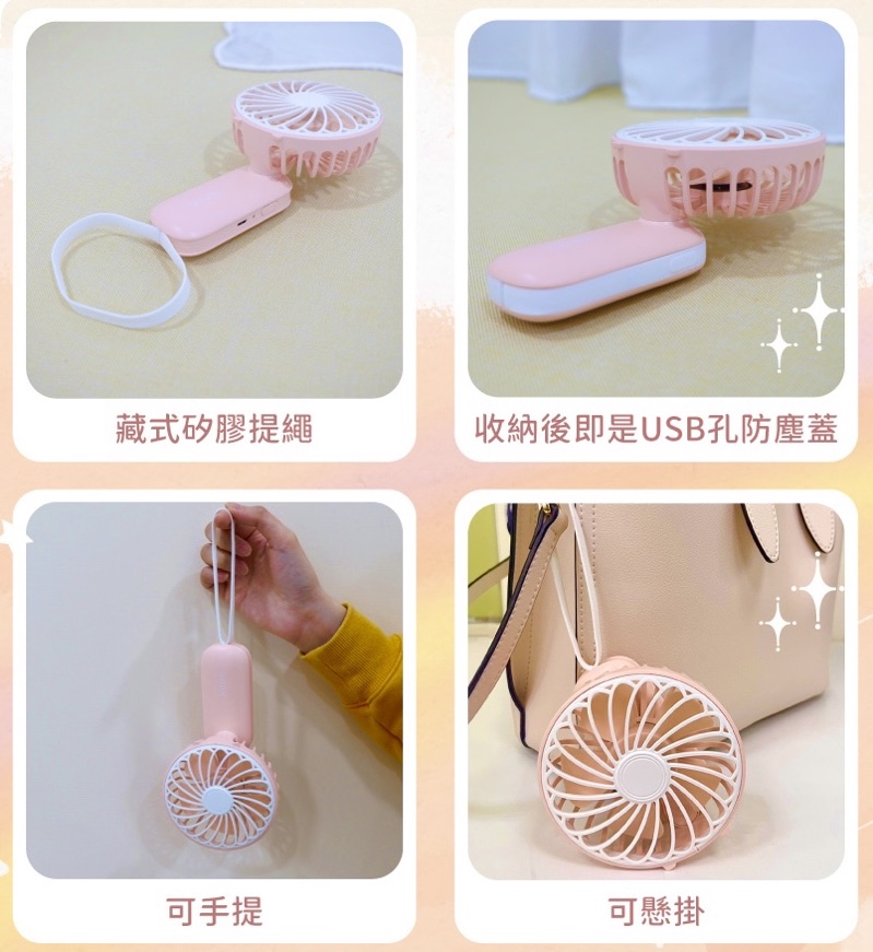 【KINYO】手持折疊充電風扇 UF-2031 隨行風扇 手持風扇 USB風扇 充電風扇 隨身風扇 外出風扇 小風扇 扇 | 蝦皮購物