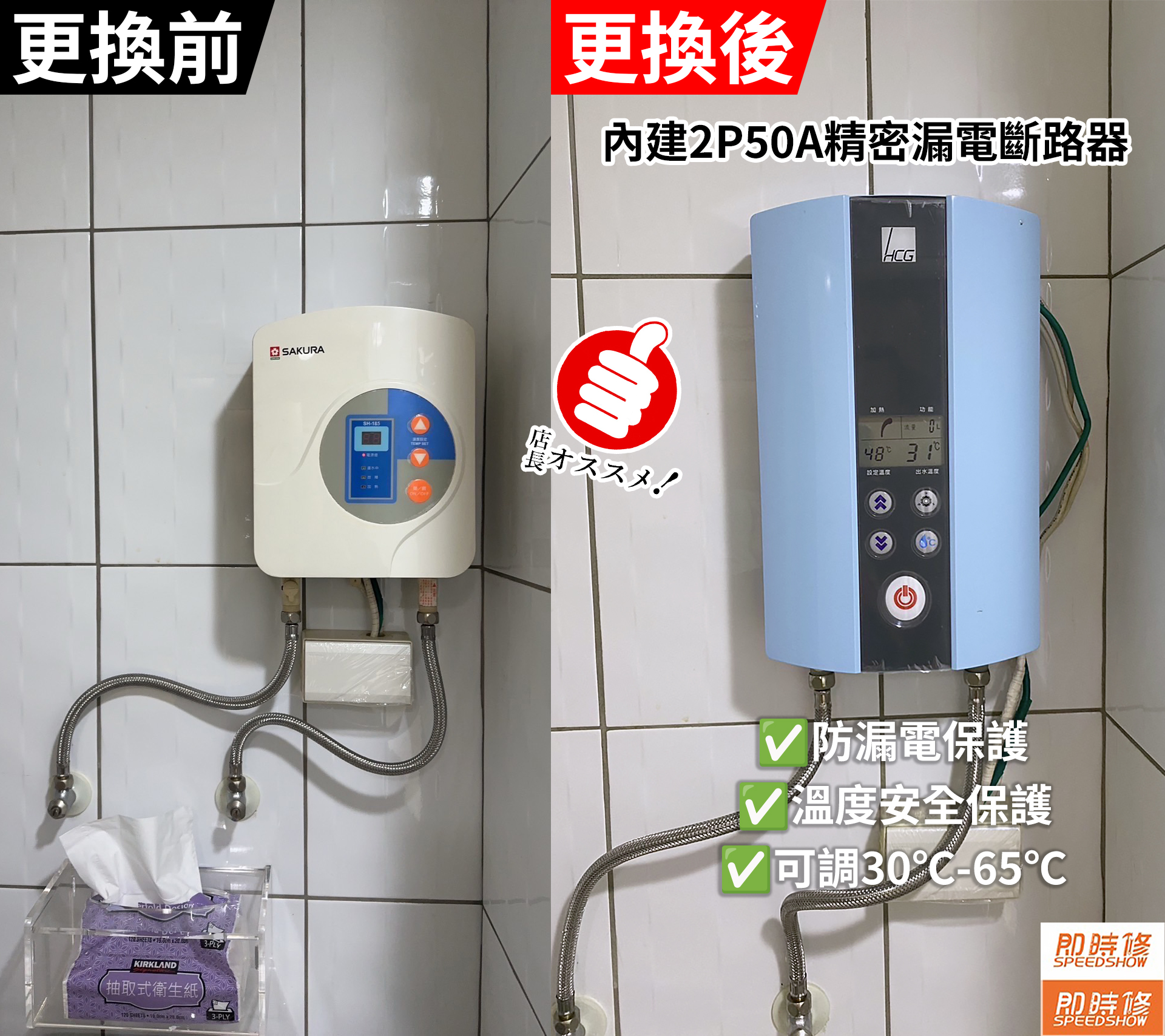 附蓮蓬頭【台中含安裝】瞬熱式熱水器 HCG和成 E7166 智慧恆溫電能熱水器 E7166B E7166 瞬熱 | 蝦皮購物