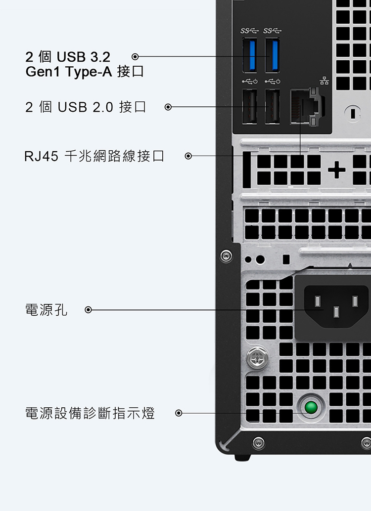 Dell 戴爾 Inspiron 3030S 薄型商用 雙碟電腦 i7-14700 W11P 桌上型電腦｜iStyle | 蝦皮購物
