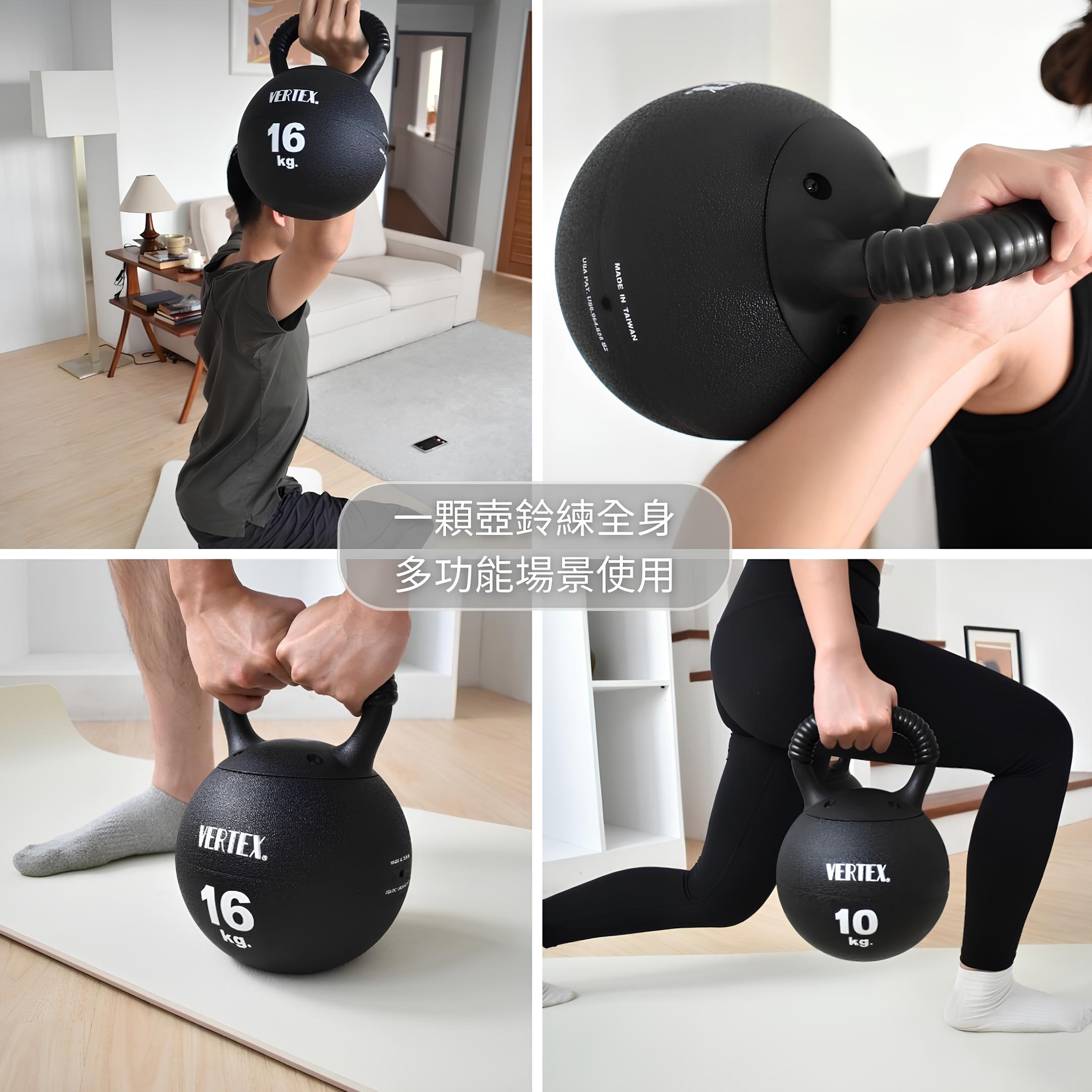 【新品/台灣製造】VERTEX 8/10/12/16KG橡膠壺鈴2.0壺鈴 Kettlebell 軟式壺鈴居家健身 重訓 | 蝦皮購物