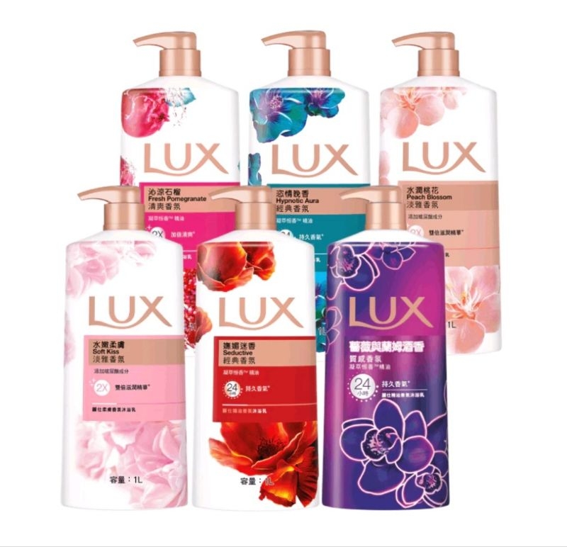 [附發票]LUX麗仕 洗髮乳750g 潤髮乳650g 花漾調香洗髮精470g | 蝦皮購物
