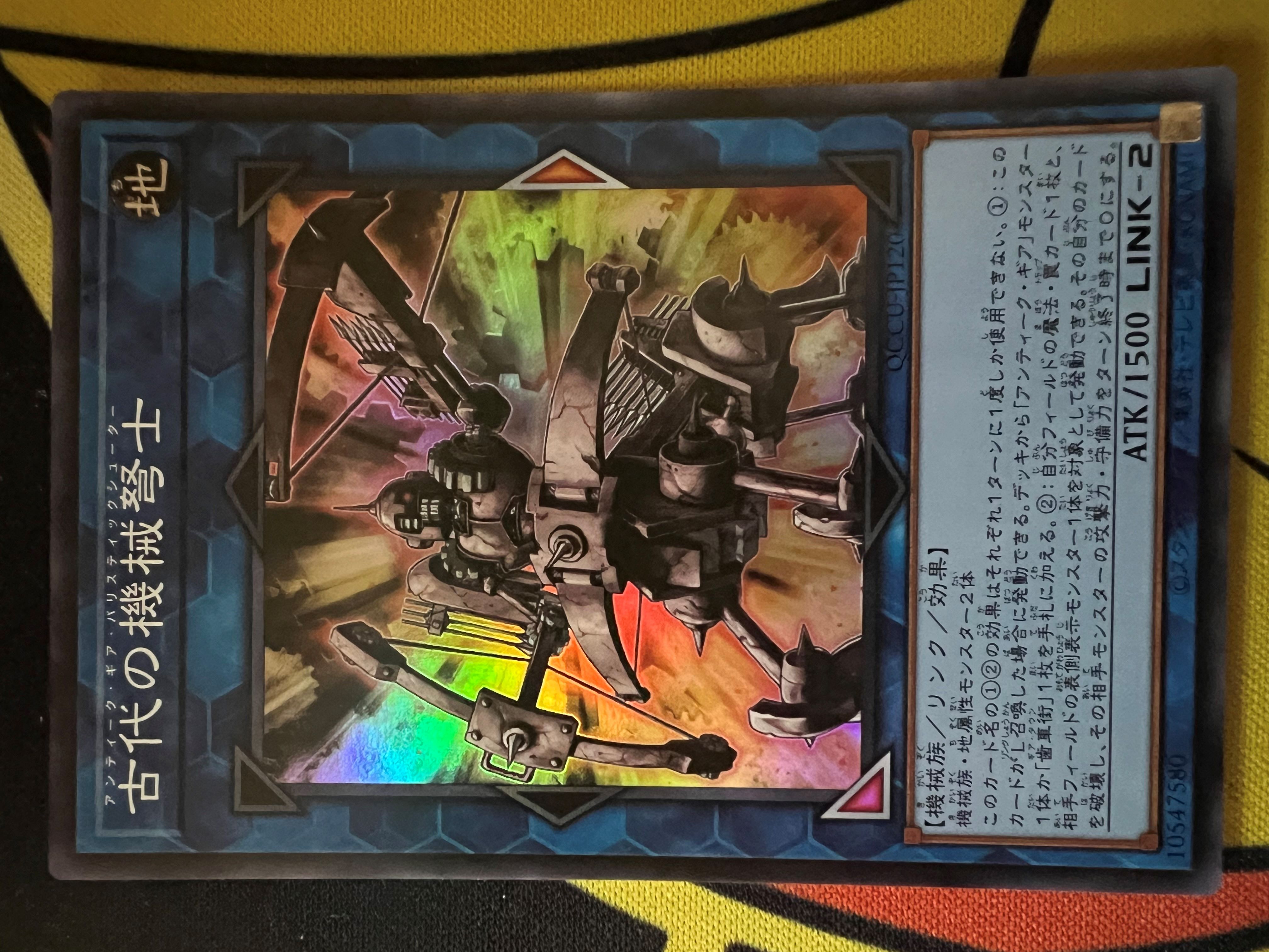 QCCU-JP120 古代機械弩士(亮面) | 蝦皮購物