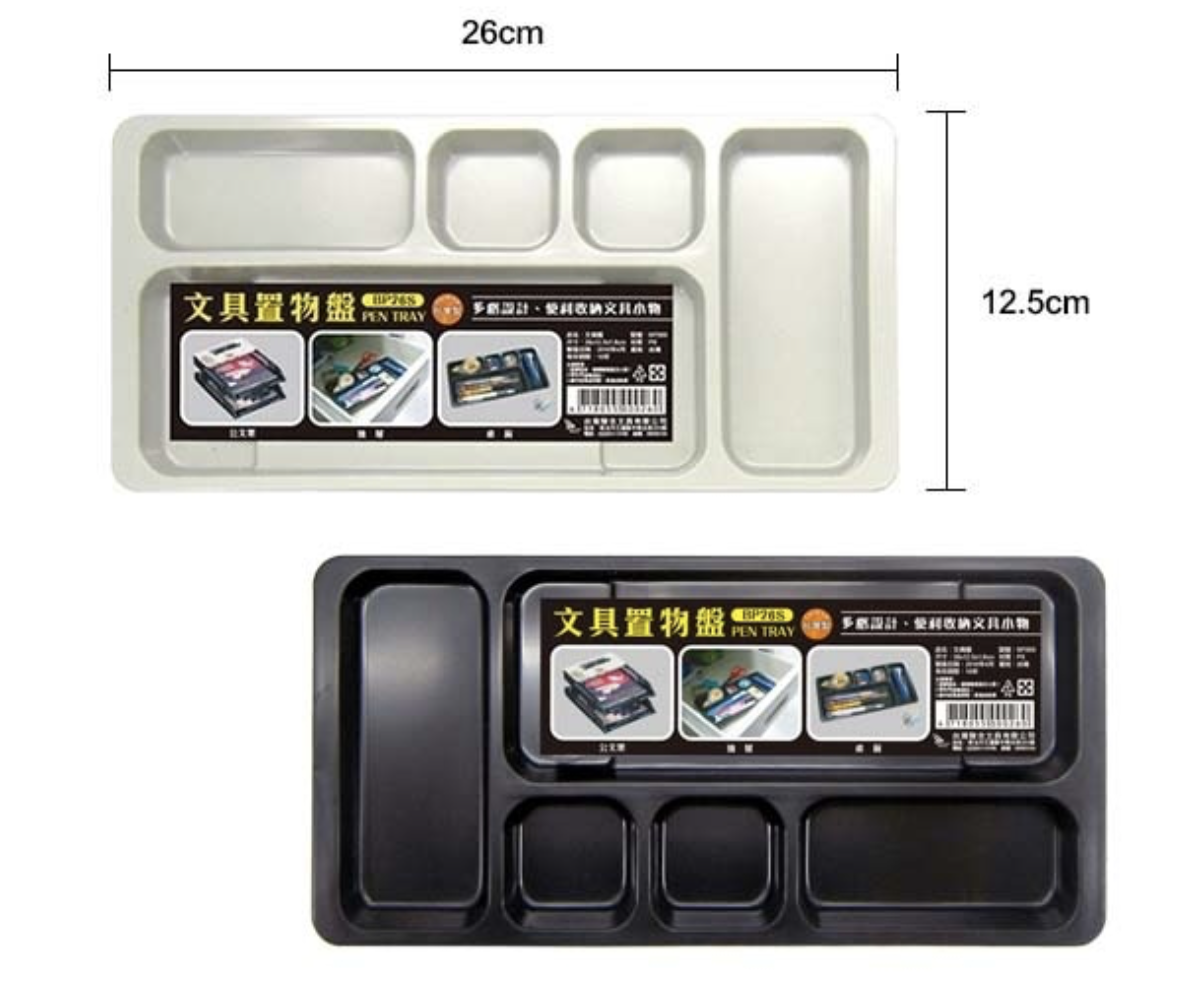【辦公王】 現貨秒發 ️ 聯合W.I.P BH553 A4三層公文架/BH550 A4二層公文架/BP26S文具收納盤 | 蝦皮購物