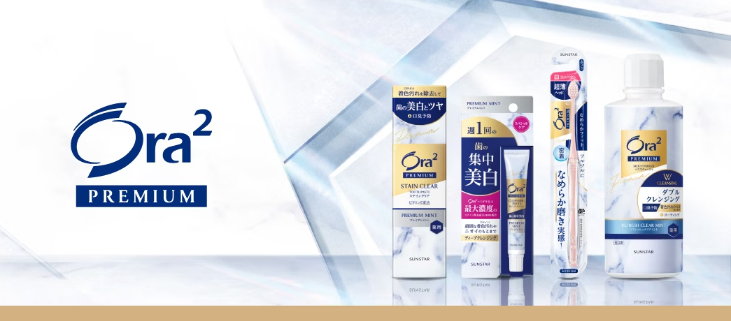 日本 Ora2 極緻亮白雙效漱口水 經典薄荷 550ml 三詩達官網直營 公司貨 極緻淨白 | 蝦皮購物