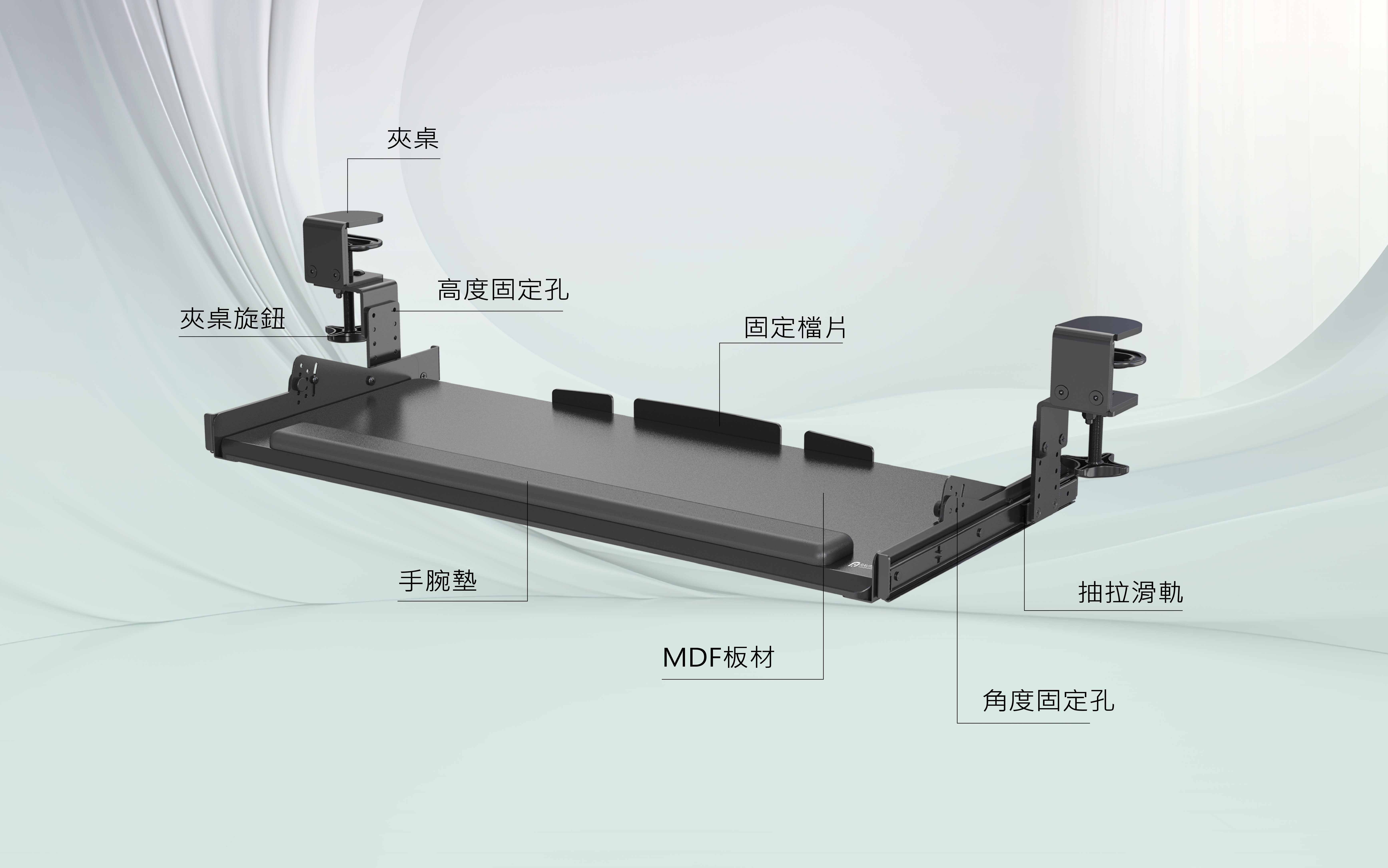 瑞米 Raymii OA-10 夾桌式可傾斜調節鍵盤托架 轉角可用 鍵盤收納架 鍵盤收納抽屜 可拆卸夾式鍵盤 | 蝦皮購物