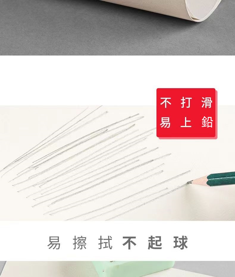 【美佳文具】4k 8k 16k a4 a5 素描紙 水彩紙 水粉紙 馬克紙 美術繪畫紙 畫畫紙 馬克筆專用紙160克 | 蝦皮購物