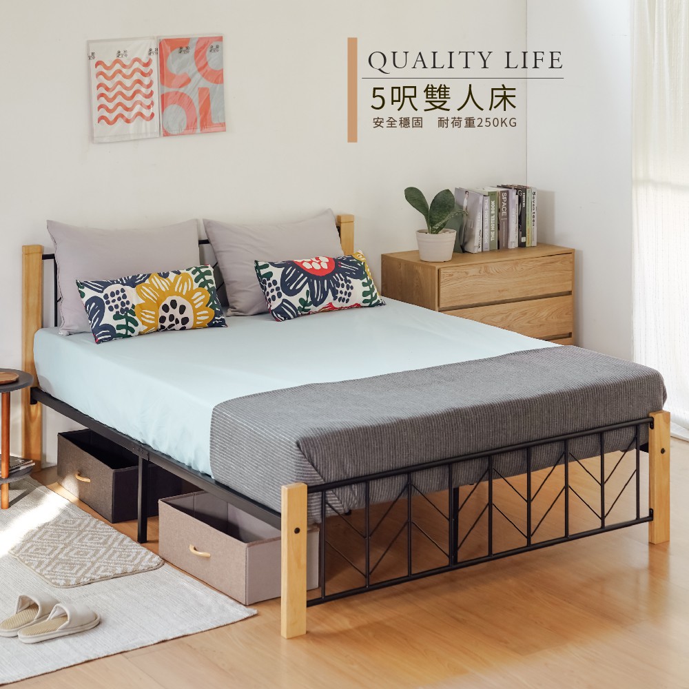 RICHOME 福利品 BE-277 BE-278 亞羅 3.5呎 單人床 5呎 雙人床 鐵床 工業風 實木 | 蝦皮購物