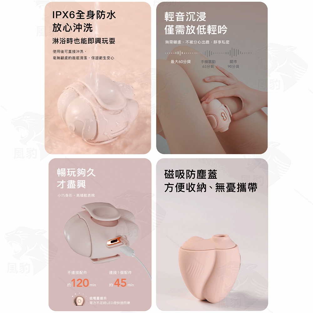 qingnan 輕喃 腿部壓力感應按摩器 5段聲波吸吮 脈衝激震 震動 花式玩法 IPX6防水防塵 磁吸收納蓋情趣用品 | 蝦皮購物