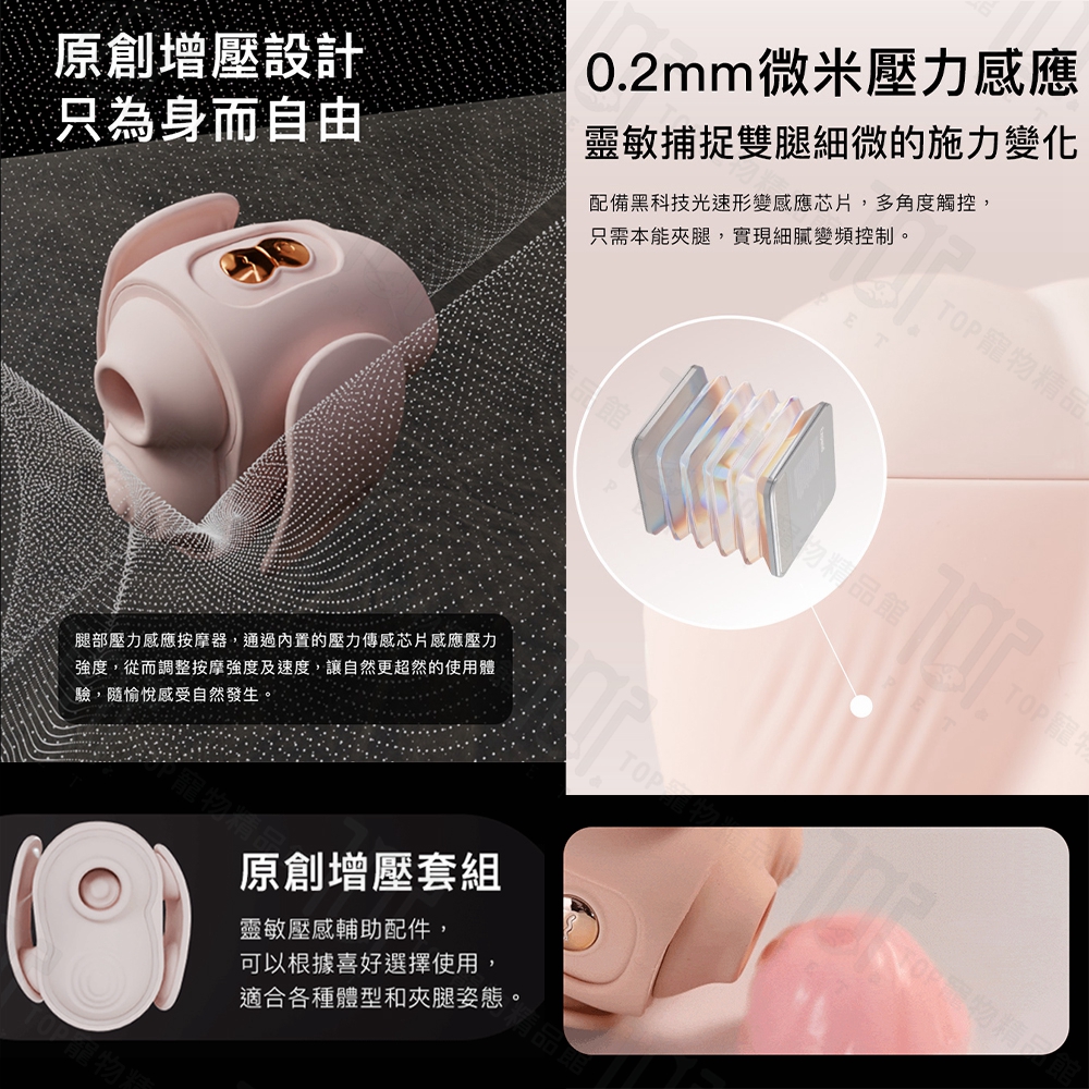 qingnan 輕喃 腿部壓力感應按摩器 5段聲波吸吮 脈衝激震 震動 花式玩法 IPX6防水防塵 磁吸收納蓋 情趣用品 | 蝦皮購物