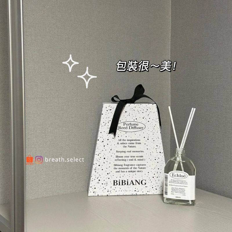 現_韓國Bibiang🇰🇷文青高級感 家居擴香瓶 禮物裝 附擴香枝 居家香氛 | 蝦皮購物