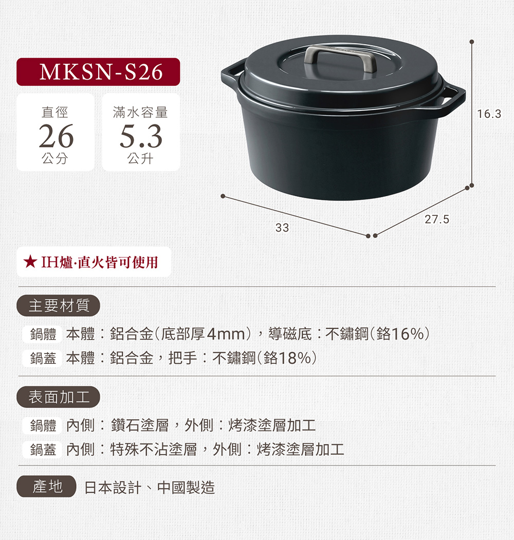 IRIS OHYAMA COTOCO 萬用無水調理鍋20cm IH 瓦斯爐 烤箱 無水鍋 燉煮 咖哩 MKSN-S20 | 蝦皮購物