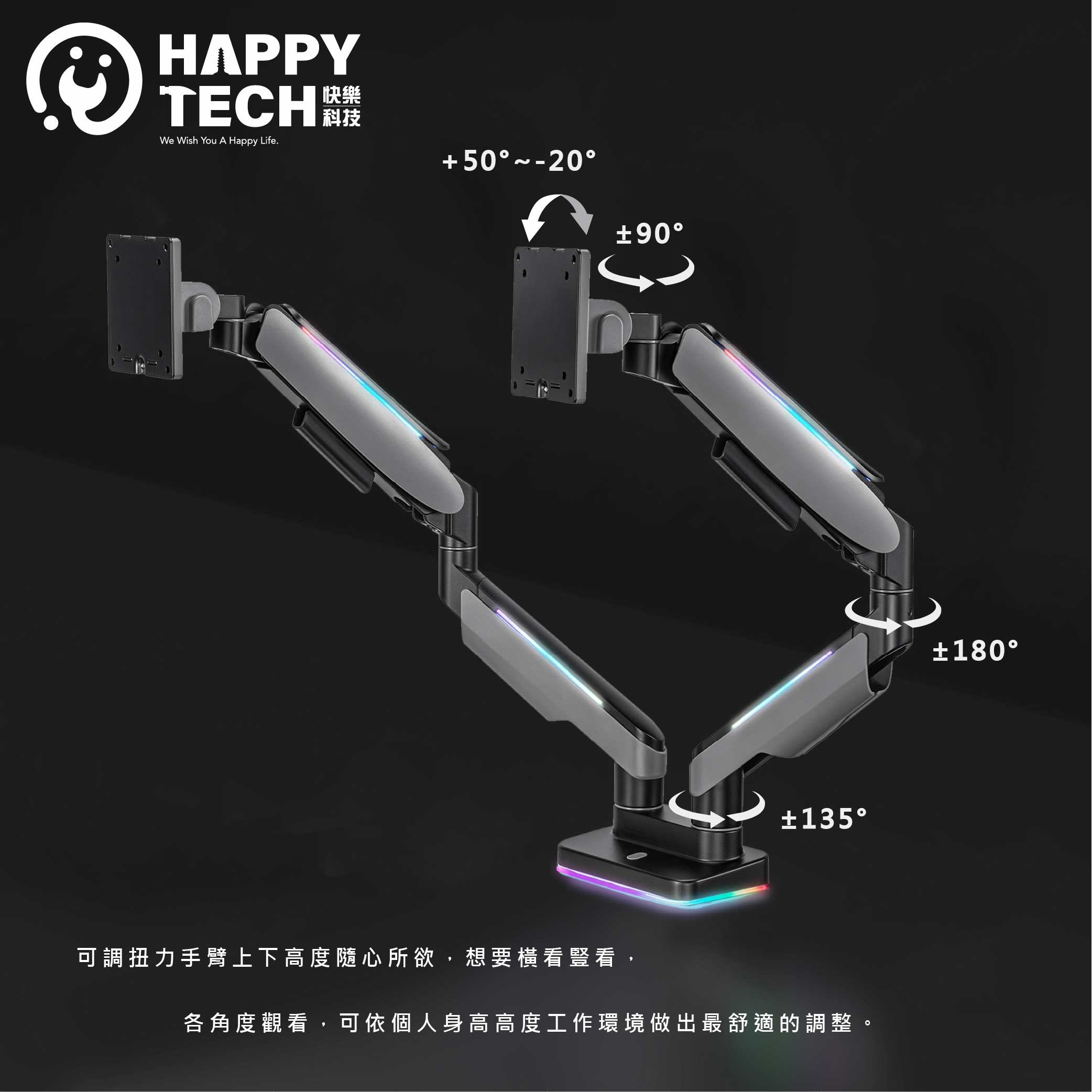 【快樂桔子】T95-C02L 超高承重 20KG 鋁合金 35吋 電競 螢幕支架 螢幕架 燈光 RGB | 蝦皮購物