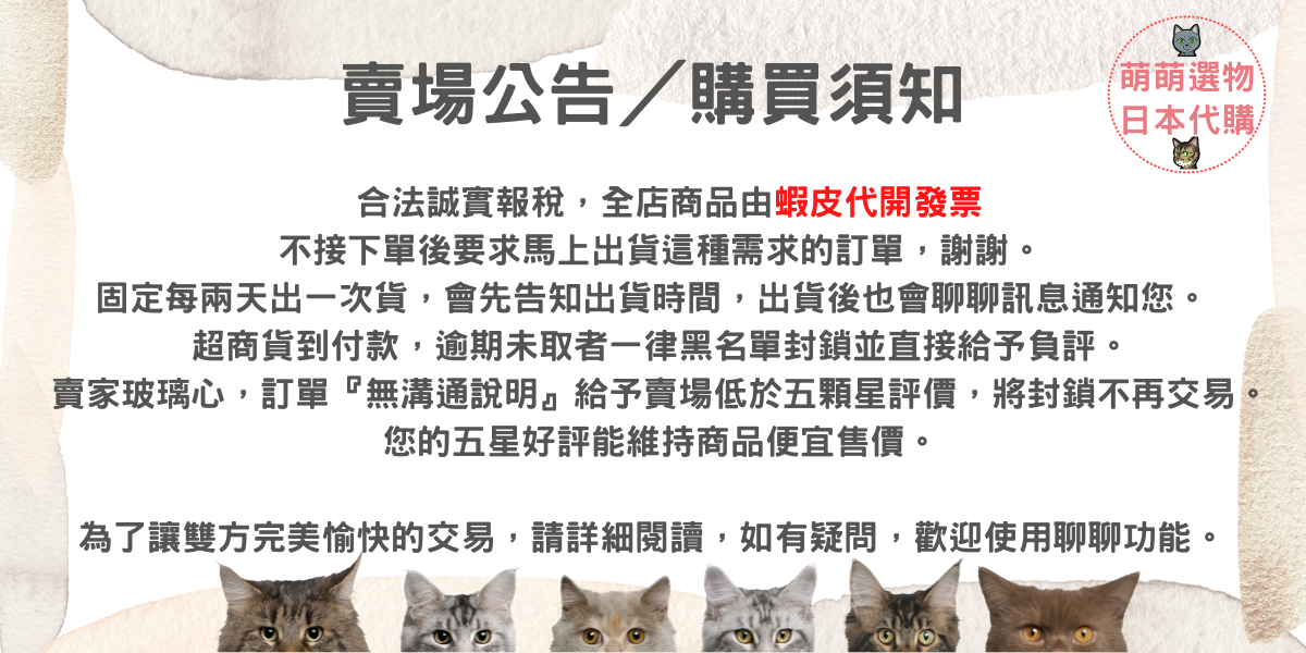 【現貨 有發票】日本 CIAO AIM 腎臟綜合海鮮零食 170g 綜合營養餅乾 潔牙餅乾 貓餅乾 貓零食 | 蝦皮購物