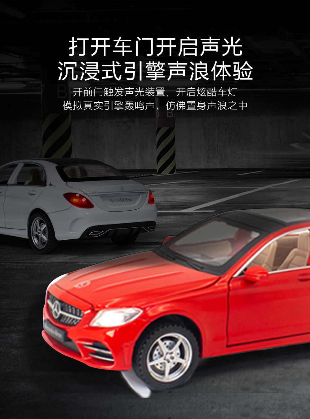⭐️~[淺口袋]~⭐️ 賓士 Mercedes Benz C260 C260L C300 AMG 1:32 金屬模型車 | 蝦皮購物