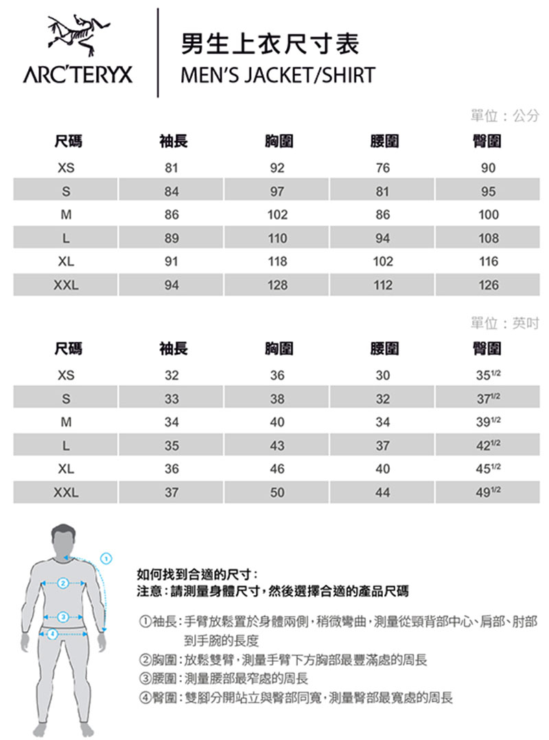 【Arcteryx 始祖鳥】Incendo Hybrid 男軟殼外套 艾斯黃 黑 戶外運動夾克 X000009286 | 蝦皮購物