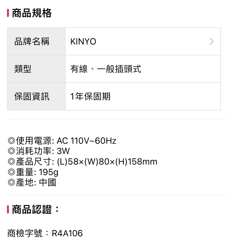 KINYO 冷鋼刀頭/插電式除毛球機 CL-513(不怕起毛球) | 蝦皮購物