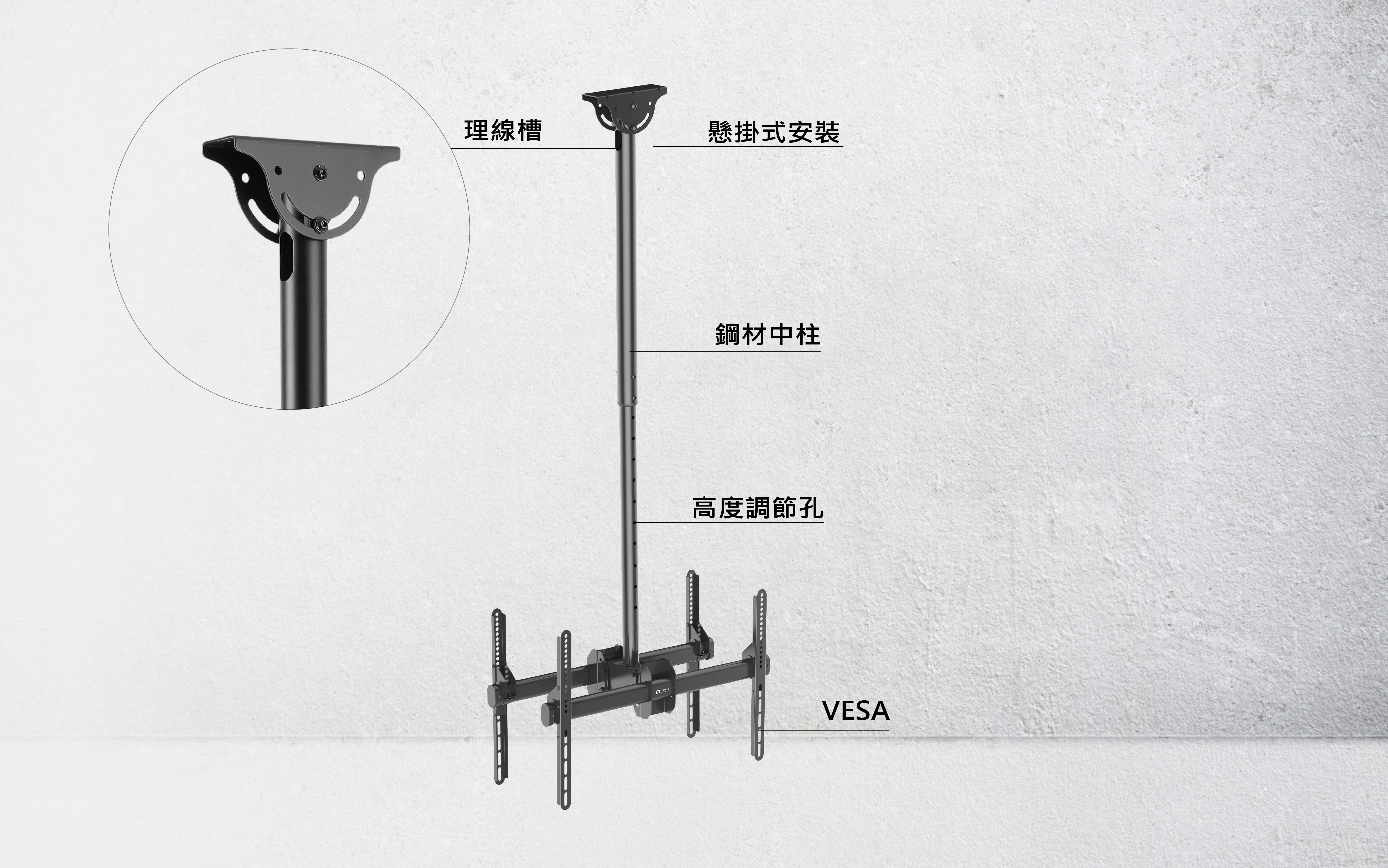 【瑞米 Raymii】 LT-9-M2 天花板雙螢幕電視伸縮垂吊支架 電視懸掛支架 雙螢幕電視架 顯示器吊掛支架 | 蝦皮購物