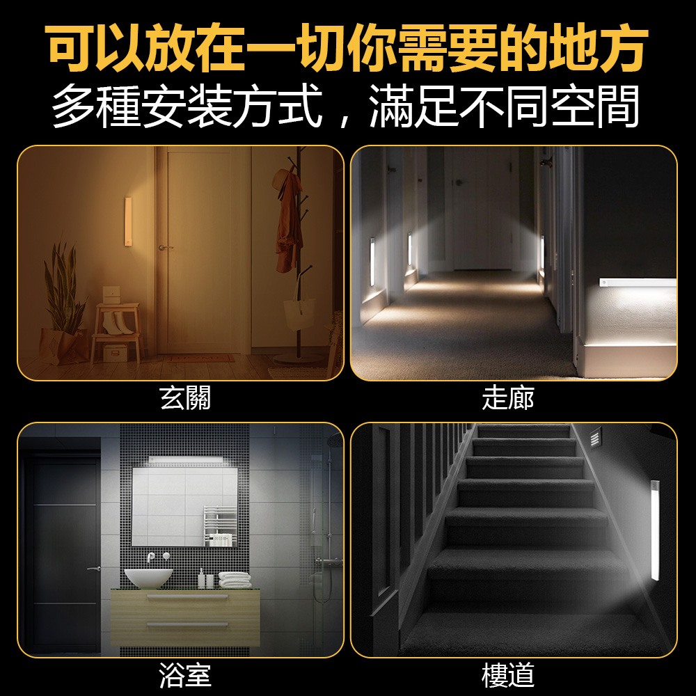 Glolux L型USB智能感應燈 25公分 白黃光二合一可切換 2入組 | 蝦皮購物