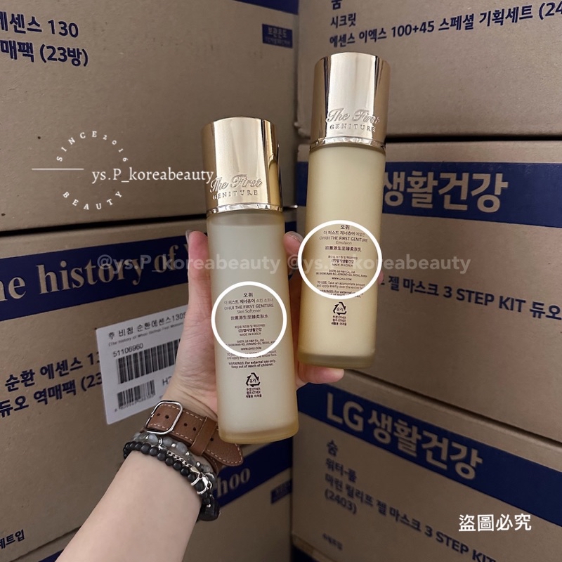 【ys.P_korea】韓國境內版 O HUI 歐蕙 2024-12月企劃 致幹細胞水乳兩件套 | 蝦皮購物
