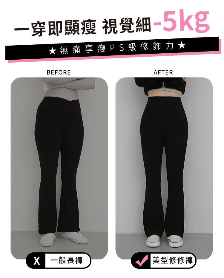 OB嚴選 視覺細-5KG．高腰彈性喇叭小黑褲 《BA7491》大尺碼女裝/現貨/女裝 | 蝦皮購物