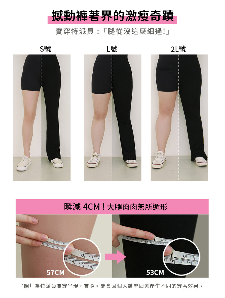 OB嚴選 視覺細-5KG．高腰彈性喇叭小黑褲 《BA7491》大尺碼女裝/現貨/女裝 | 蝦皮購物