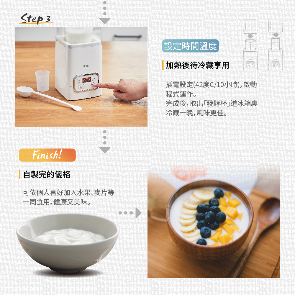 ikiiki伊崎家電 優格機 IK-YM6401 | 蝦皮購物