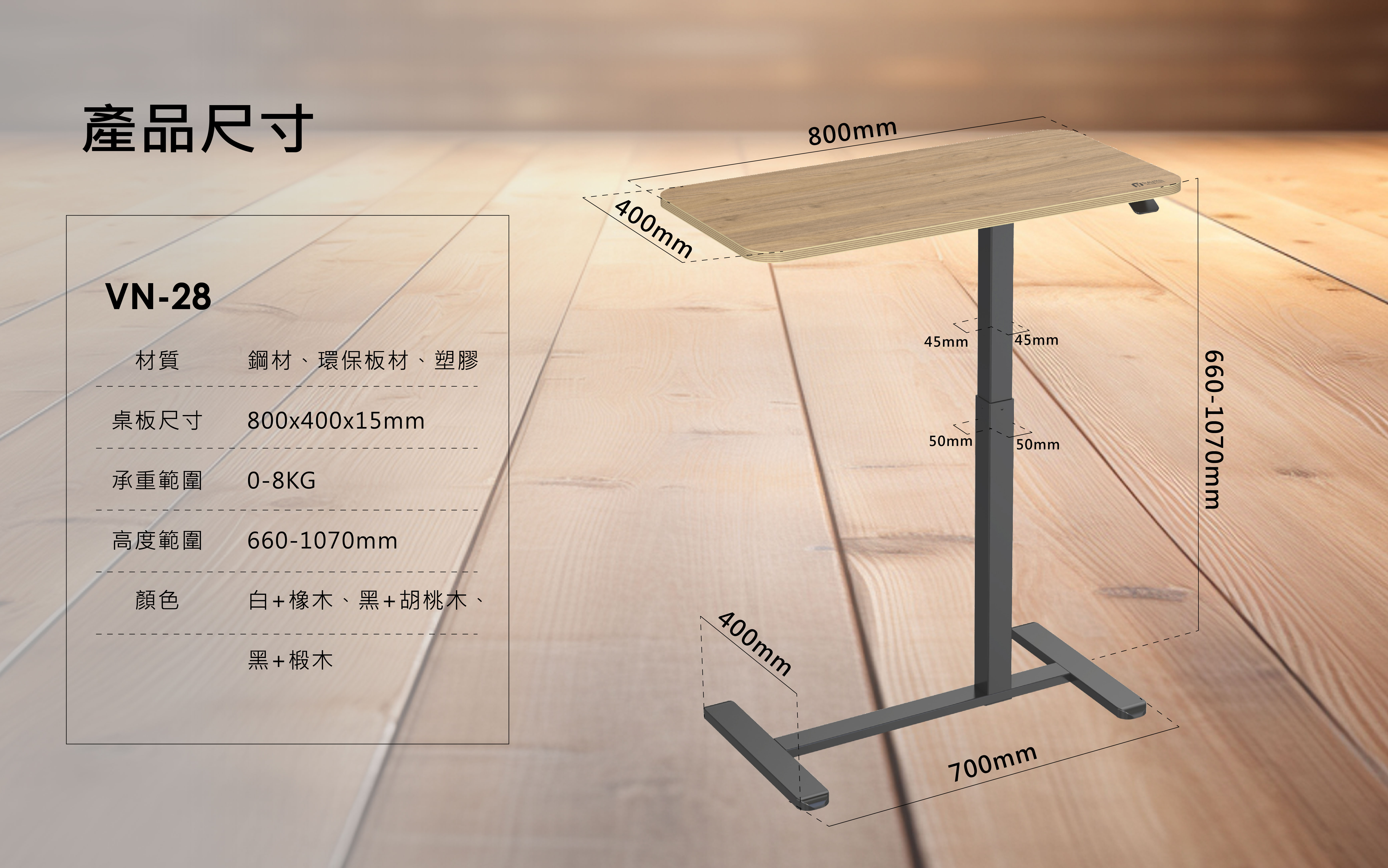 【瑞米 Raymii】 VN-28 氣壓式時尚移動升降桌 辦公桌 筆電桌 電腦桌辦公桌 站立桌 工作桌 氣壓桌 | 蝦皮購物