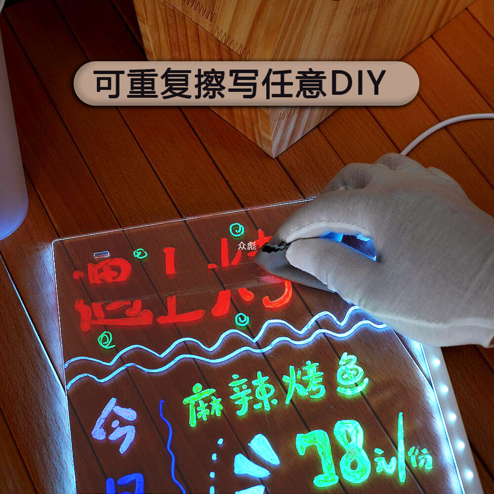 【ZiYO智優】LED廣告牌 熒光板 磁吸留言板 掛式小黑板 擺攤發光寫字板 兒童塗鴉畫板 卡通燈看板 亞克力螢光屏 | 蝦皮購物