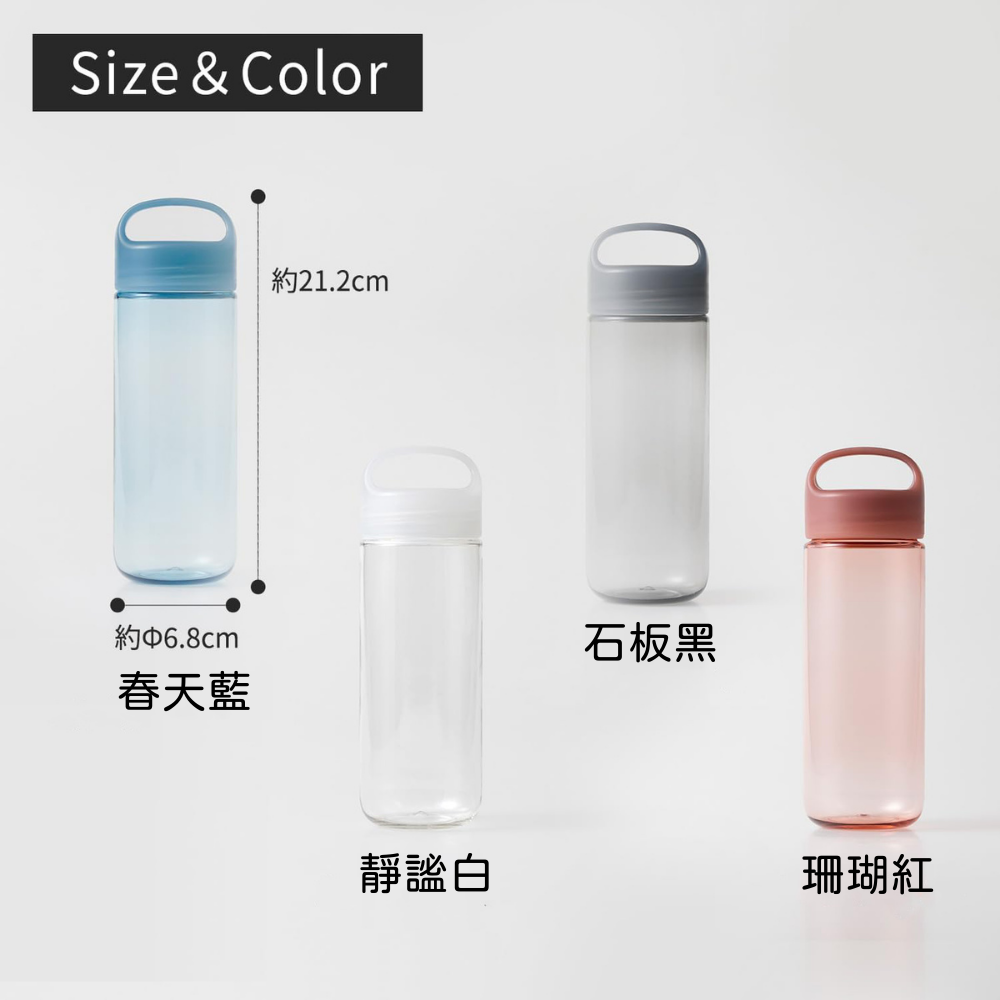 Marna🔸日本製 cocuri daily water bottle日日水瓶 可進洗碗機 零件簡化 簡約水杯🔸琪波選物 | 蝦皮購物