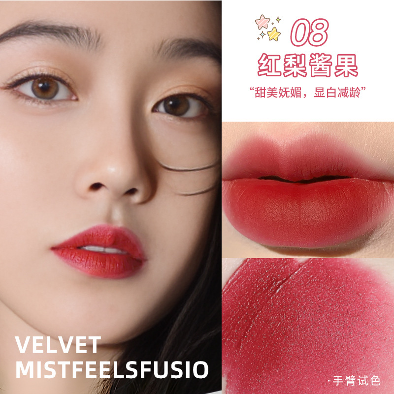 Suke.co 台灣現貨 PIPL 經典小奶泥 唇釉 啞光 絲絨 霧面 持久 口紅 唇泥 快速成膜 不沾杯 | 蝦皮購物