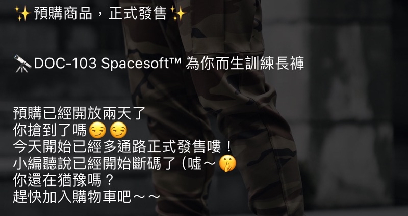 [Taiger] 現貨 絕版 橘標 機能 space soft jogger 長褲 彈性 IFBB PRO 橄欖球衣 | 蝦皮購物