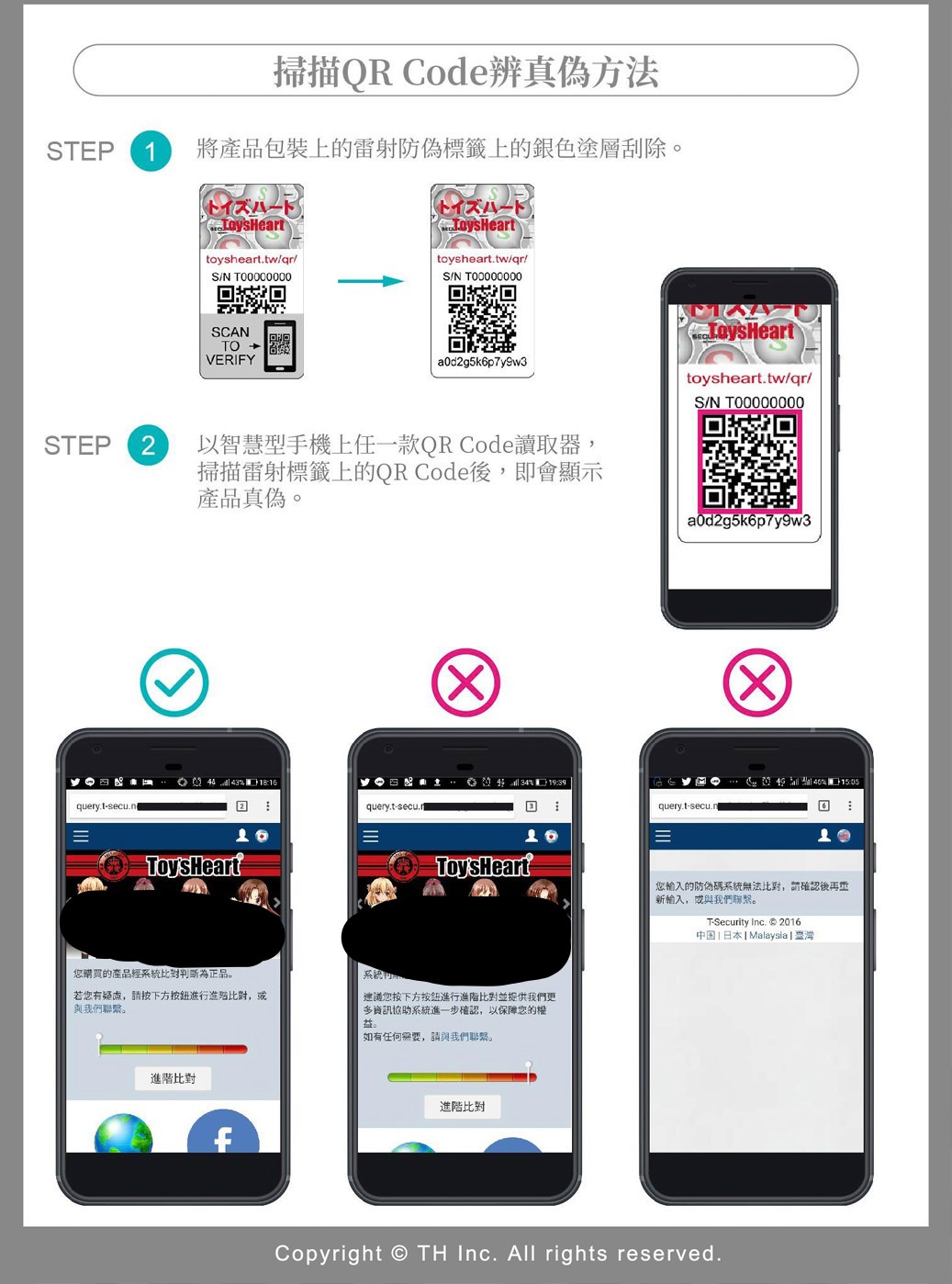 【對子哈特】Lv.99 刺激｜レベル99 エキサイト｜Lv99 雙層雙素材聯名款｜動漫少女自慰杯 卡通名器 | 蝦皮購物