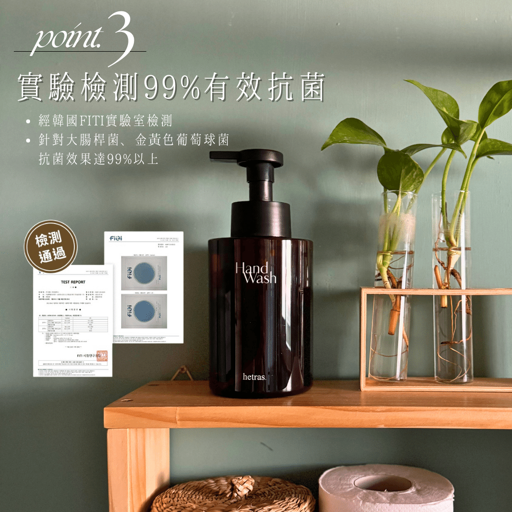 24H台灣現貨【韓國製－Hetras．香氛泡沫洗手液】山羊洗手乳 洗手慕斯 抗菌慕斯 抗菌洗手液 生日禮物 情人節禮物 | 蝦皮購物