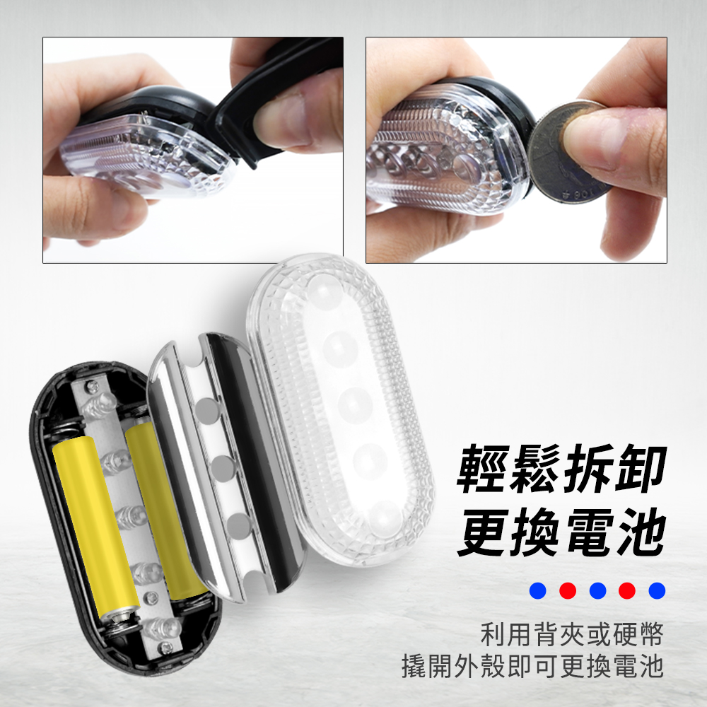 警用肩燈 夜間警示燈 腳踏車燈夾 肩夾燈 LED側燈 MET-FRBL3 腰燈 警示燈 充電尾燈 肩夾警示燈 爆閃肩燈 | 蝦皮購物