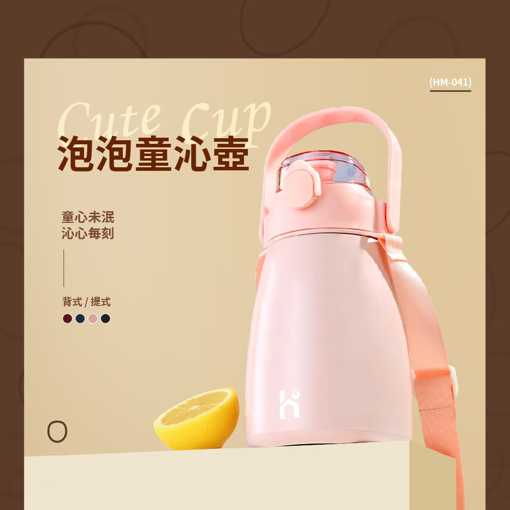 保溫杯【SGS】兒童水壺 800ml 泡泡童沁壺 胖胖壺 大肚壺【Ho覓好物】環保杯 矽膠水瓶 吸管水壺 HM041 | 蝦皮購物