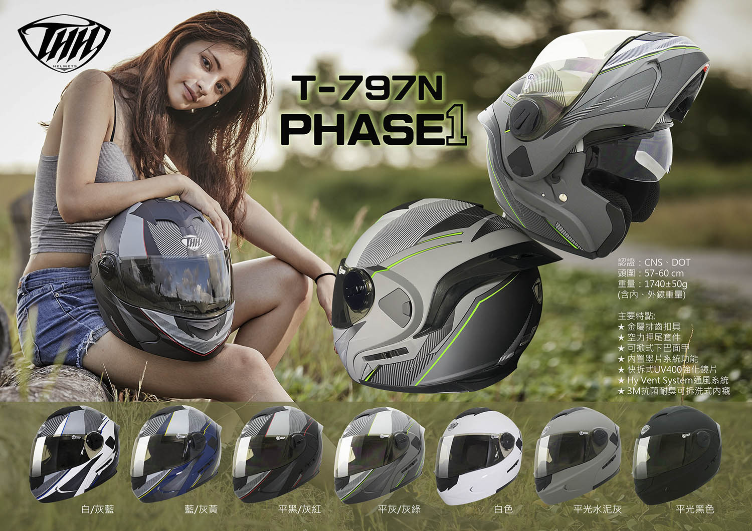 【THH】【T-797 T797 797A+ T797N 鏡片 電鍍片 電鍍彩 】【實體門市 台中倉儲安全帽】 | 蝦皮購物