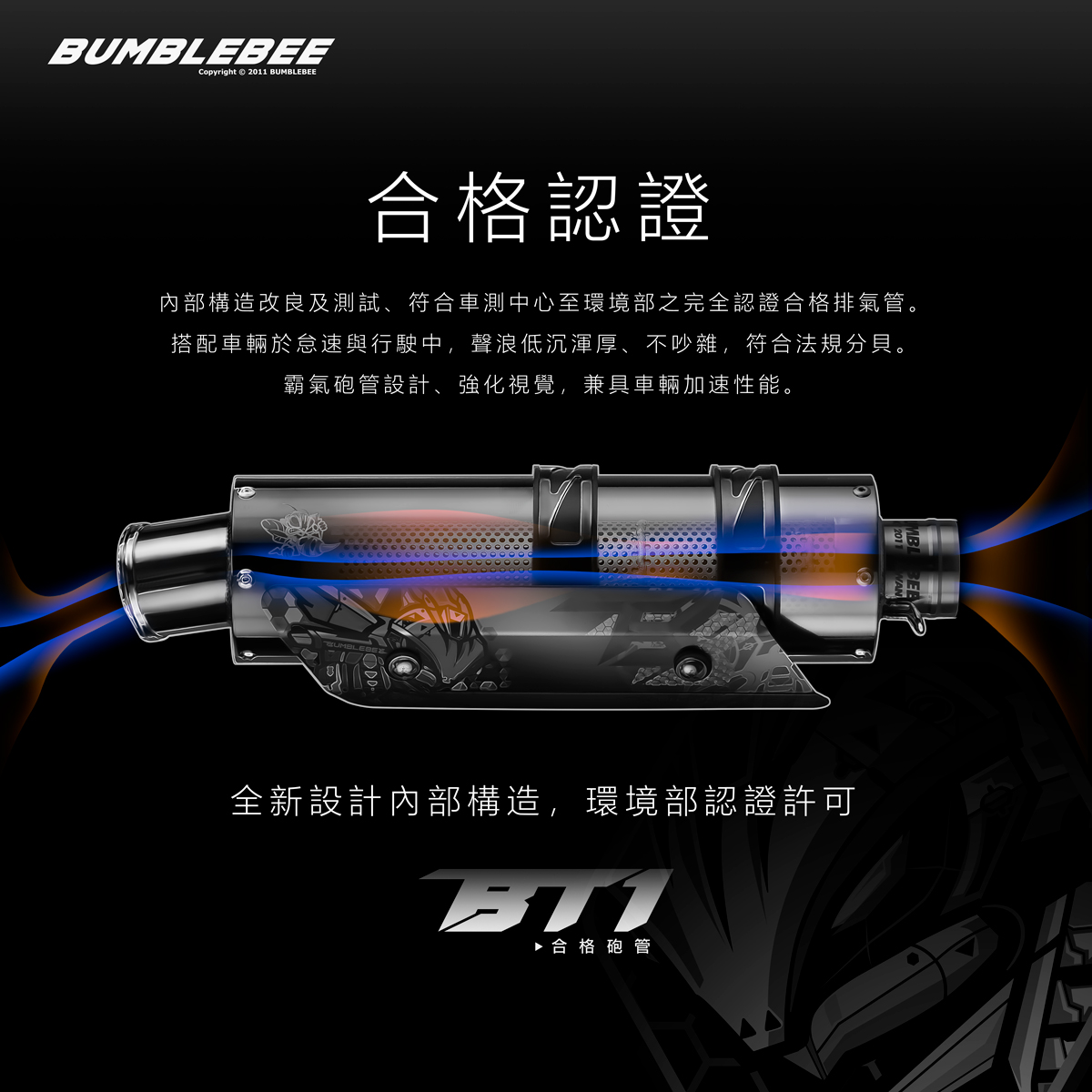 【黃蜂 BUMBLEBEE】BT1 黃金鈦砲管 曼巴 JETSL KRV 勁戰 DRG force 可監理站變更 | 蝦皮購物