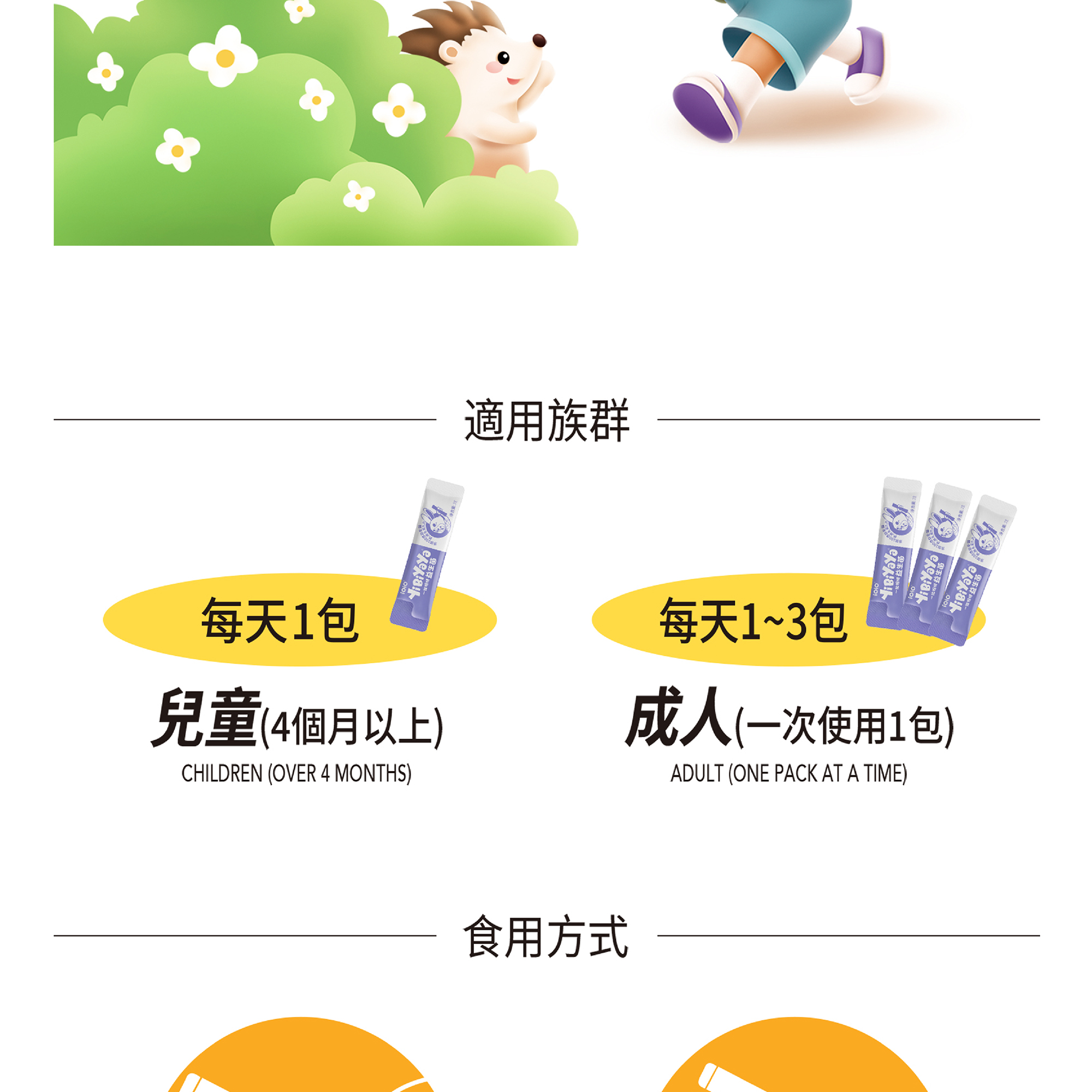 iOiO YiBiYaYa一比呀呀100億益生菌2g(30入/盒) | 蝦皮購物