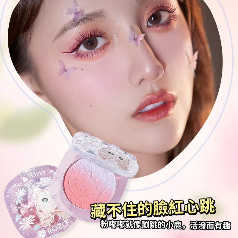 Suke.co 台灣現貨 ROZO 萌趣喵喵 腮紅盤 雙色 漸變腮紅 膨脹色 腮紅藍 自然提亮 霧面 修容 | 蝦皮購物