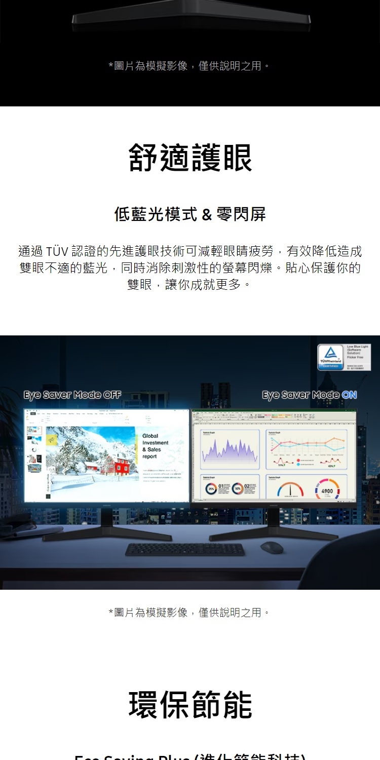SAMSUNG 三星 S3 平面窄邊美型顯示器 C310 (S27C310EAC) | 蝦皮購物