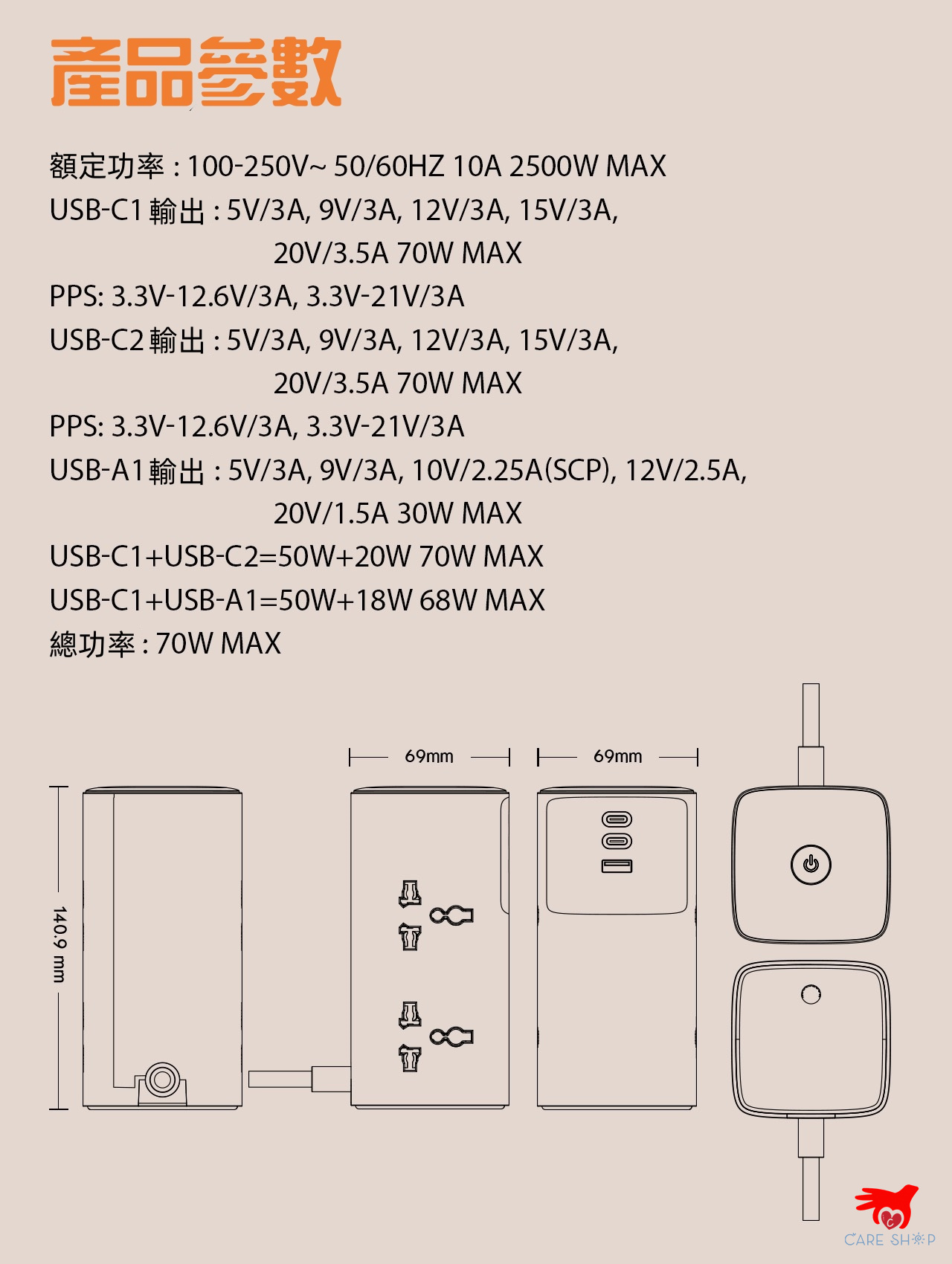 LDNIO 力德諾 氮化鎵 70W 桌面 充電器 PD快充 延長線 GAN QC5 快充 Type C 豆腐頭 排插 | 蝦皮購物